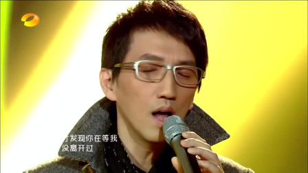 林志炫《没离开过》_-_单曲纯享《我是歌手》I_AM_A_SINGER