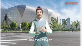青小璇Bao亚运:开幕式怎么主打“数实融合”?