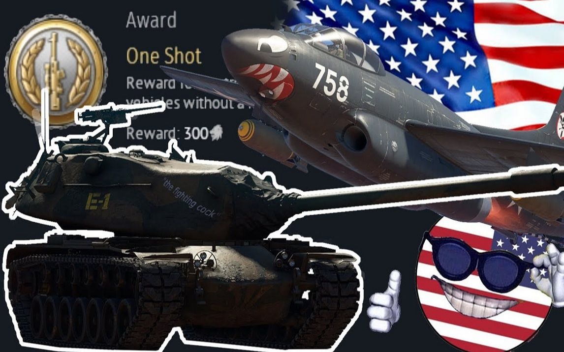 【1080P】美利坚脑水肿战车 -M103重型坦克 (战争雷霆击杀集锦)