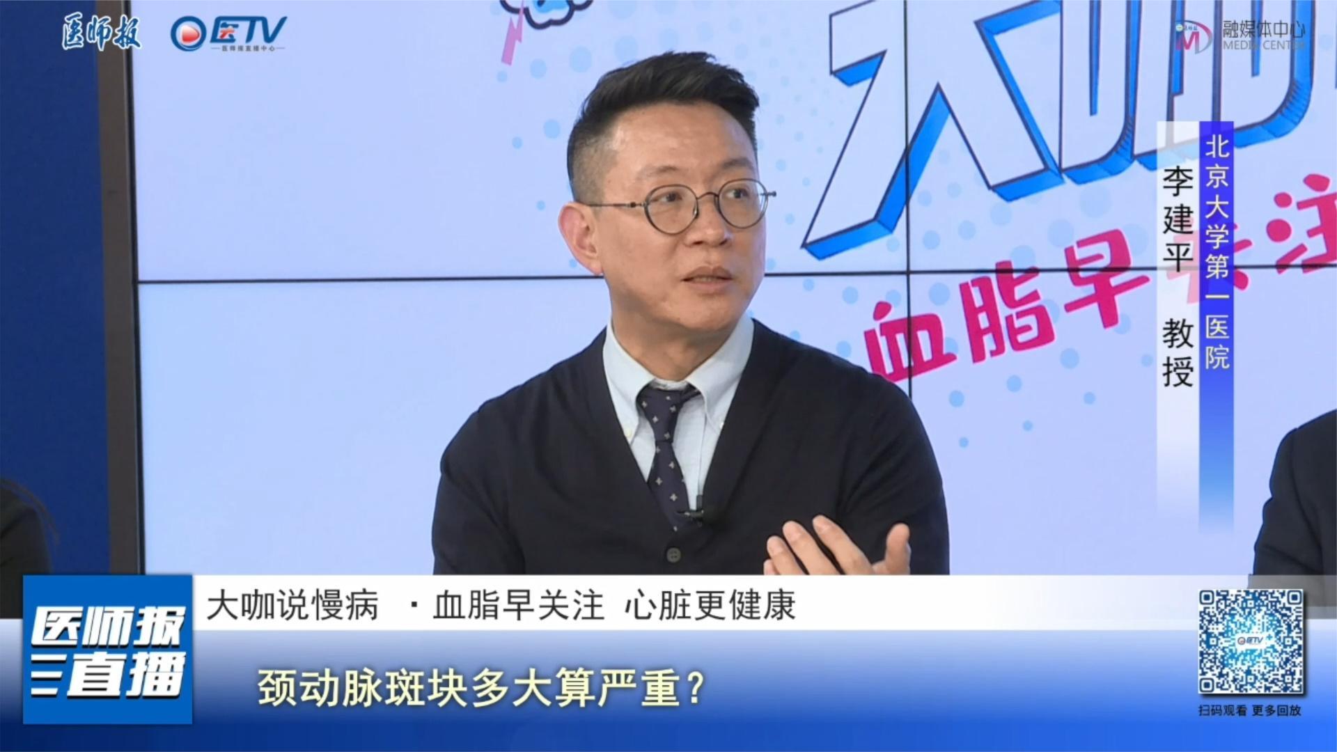 动脉粥样硬化不仅在心脏,这些部位也易得。超声发现斑块怎么办?