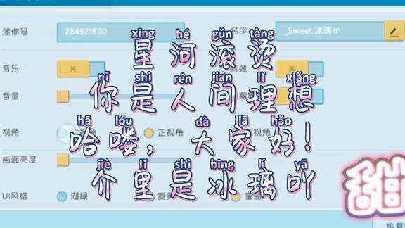 迷你世界:你屎的好惨,哎呀妈呀!真香