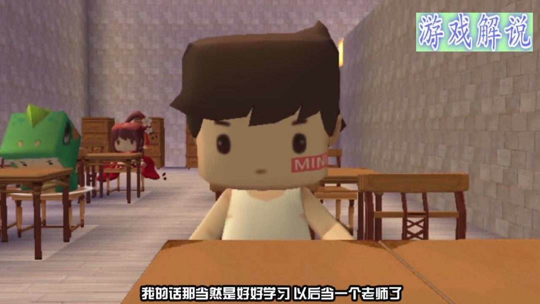 哇咔游戏解说:三位少年畅想自己的未来,十年后再相聚却变成这样