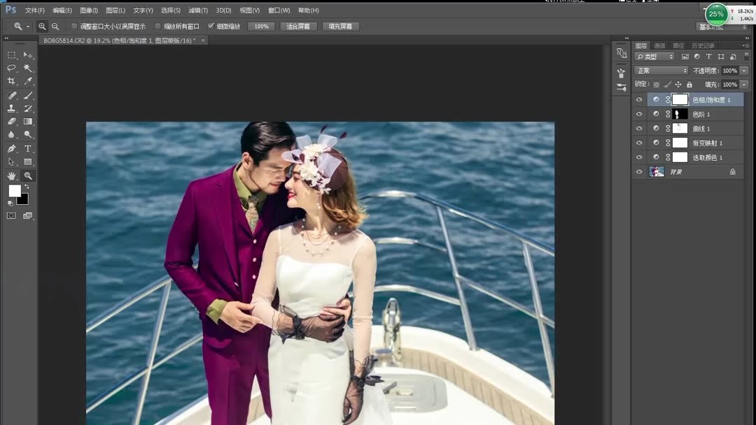 PS教程影楼后期摄影后期修图婚纱教程风光调色基础教程快速入门