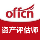 中公资产评估师 