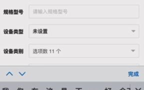 5、企业管理员—企业信息