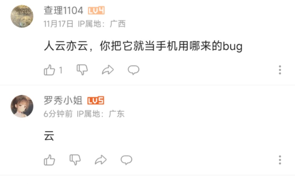 我承认我们小米用户是这样的ߑ