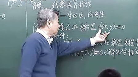 第3讲 曲线与方程;椭圆的标准方程和几何性质---1