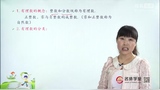 七年级数学 第1讲 认识有理数(2)