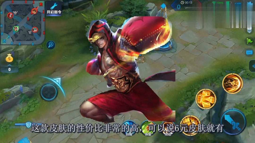 王者荣耀:比艾琳还难遇到的四款稀有皮肤,有三款已经绝版