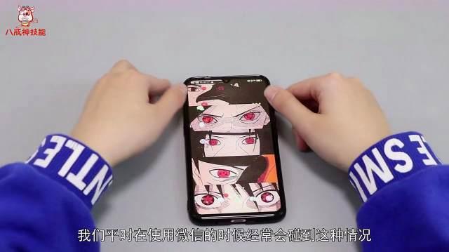 微信很容易暴露个人信息,我们要记得关闭这个开关,以防信息泄露