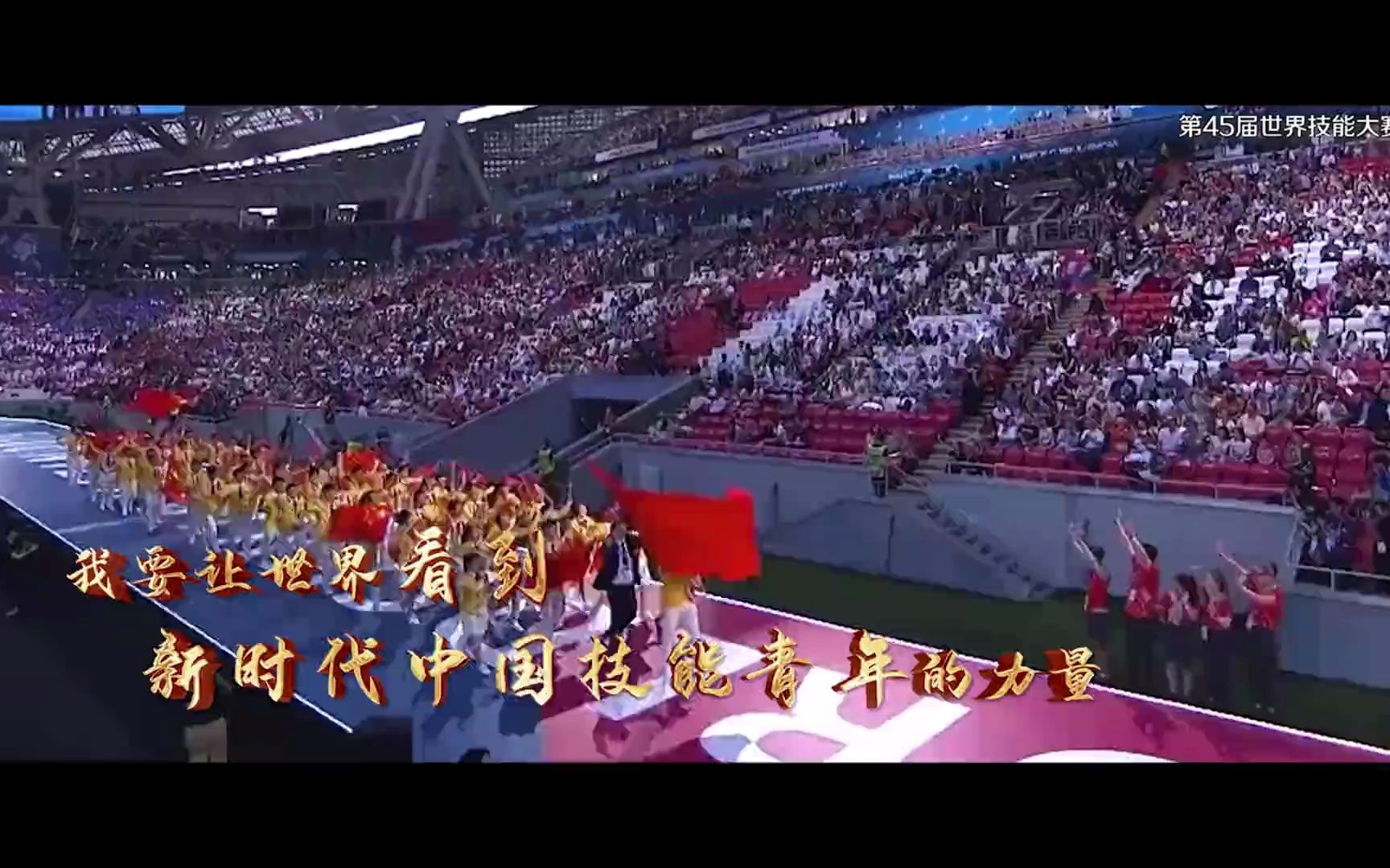 广州市机电技师学院:《我是新时代中国技能青年》