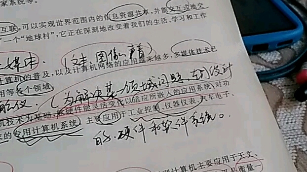 超强的并行处理能力和超高速的运算速度,生物计算机就是分子计算机,...
