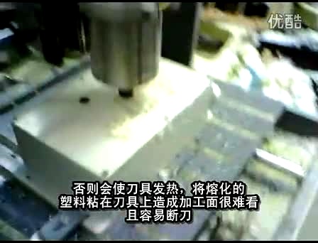 PVC雕刻机做PCB钻孔和雕刻,以及塑壳开孔,有字幕解说