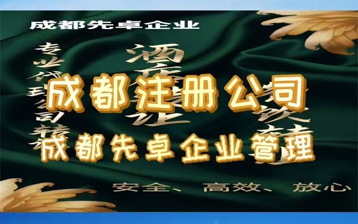 三类医疗器械经营许可证办理#医疗器械#医疗器械经营许可证#成都...