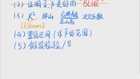 3-4-10目前为止双变量线性回归模型的掌握进度.MP4