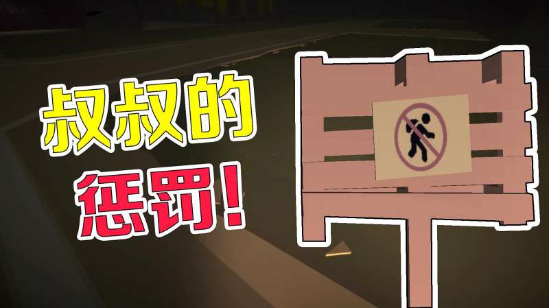 公路旅行:自从有了禁偷标志,快乐少了一半,这不是在逼我吗?