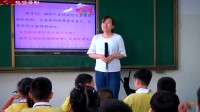 ...如何安全文明玩耍》 祥瑞园小学2016级15班主持老师:王莉 主题班会...