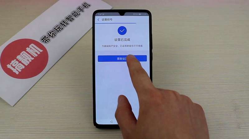 打开支付宝这个功能,使安全性提高百倍,还不知道就out了!