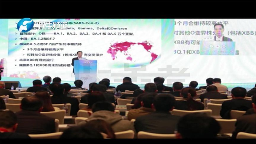 2023年河南器官移植学术年会暨第九届中原器官移植论坛在郑州举行