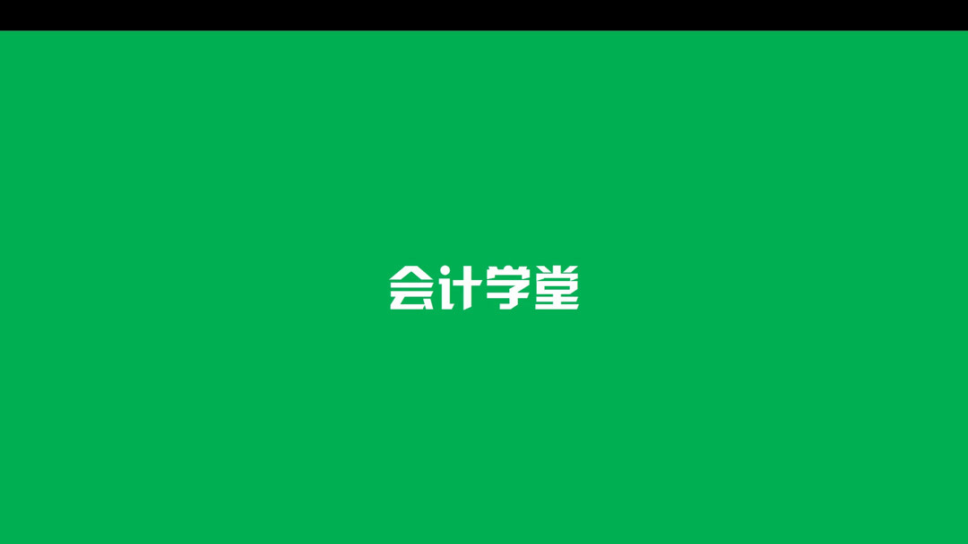小规模纳税人增值税核定征收 增值税管理