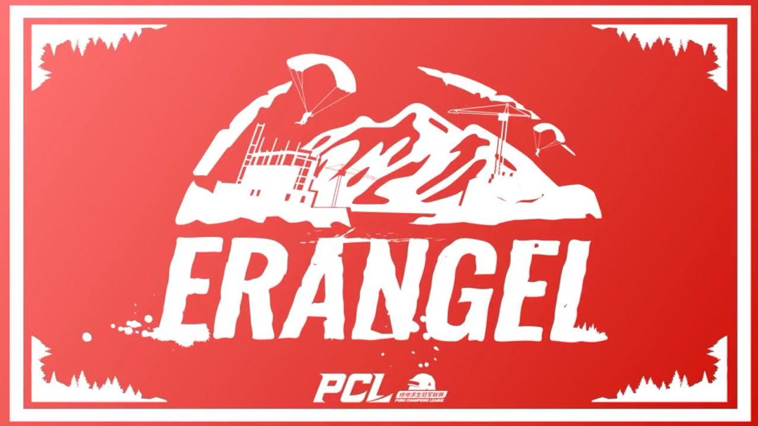 绝地求生中国PCL艾伦格赛区宣传片