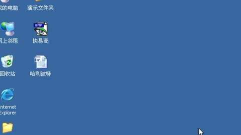 xp系统电脑的综合设置2 :XP怎么设置开机时让电脑显示操作系统列表