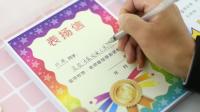 【100张】A5加厚120g双胶纸 小学生英语表扬信幼儿园英文小奖状 ...