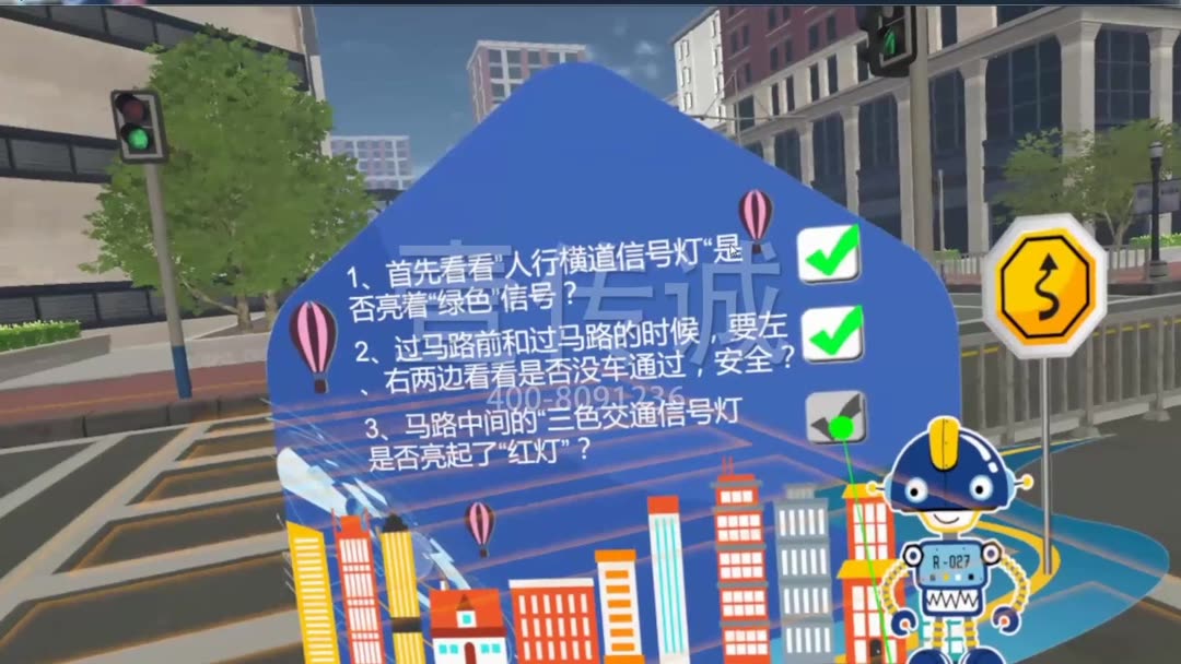 VR学生交通安全模拟体验