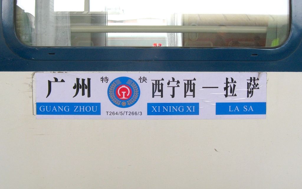 【拍火车】原皮T263次列车通过长沙捞刀河铁路桥[20140418 12.00]