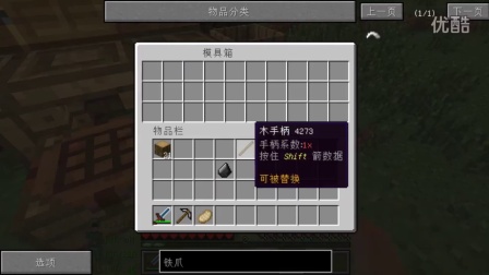 [世界游]枫叶解说◆我的世界Minecraft·1710Mod穷游之旅EP.2-一切的...