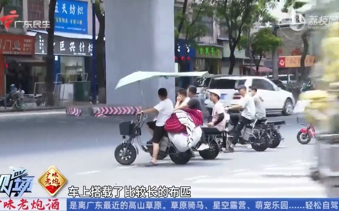 【粤语新闻】广州海珠东晓南电动车无牌行驶还闯红灯 地铁口非法...