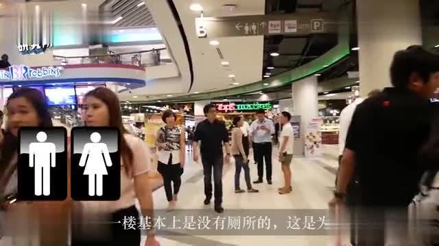 为什么很多商业广场的一楼找不到厕所?看完解开多年疑惑
