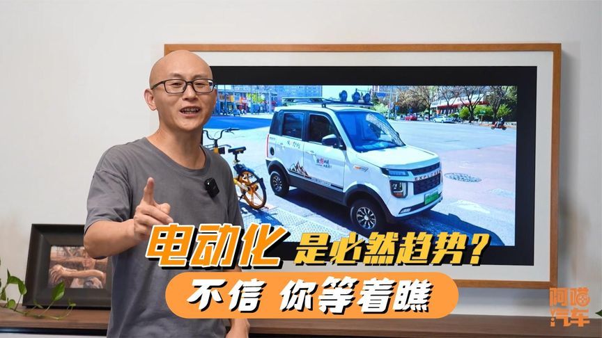 汽车电动化是必然趋势吗?看看电车油车的区别,不信你等着瞧