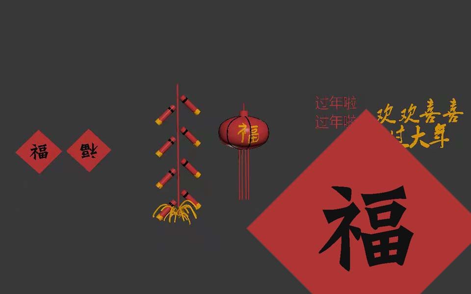 我用【3DMAX】摆烂了你的AE作业