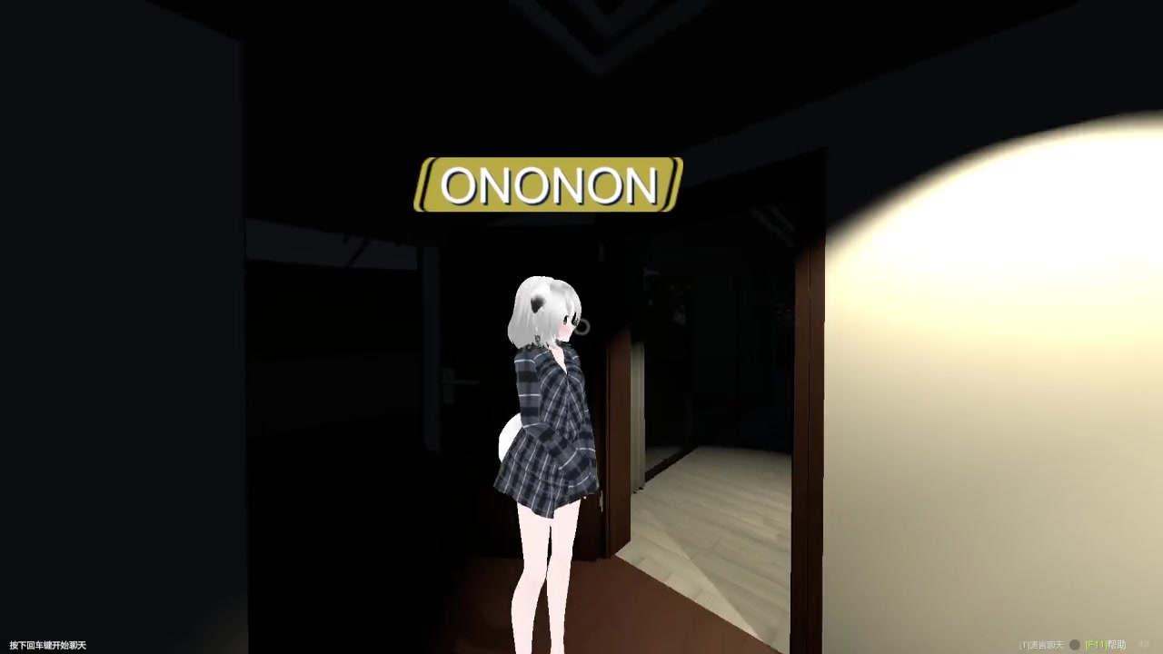 去VRLife里放放松