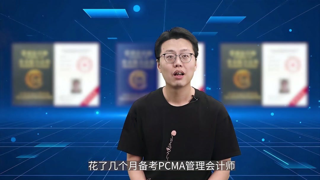 学管理会计师,财务人能学到哪些知识?