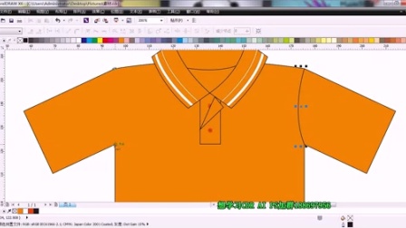 CDR广告T恤设计教程 CDR X6视频教程 CDR案例教程