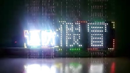 仰邦全彩控制卡展示