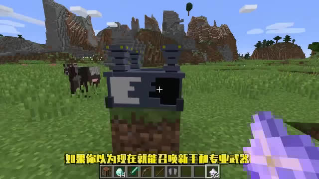 这把MC弓箭能射出巨大的箭!还能打穿基岩!