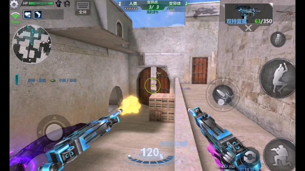 生死狙击手游,曾经的变异神器双持蓝魔,变异实战(话说我最近咋老是用...