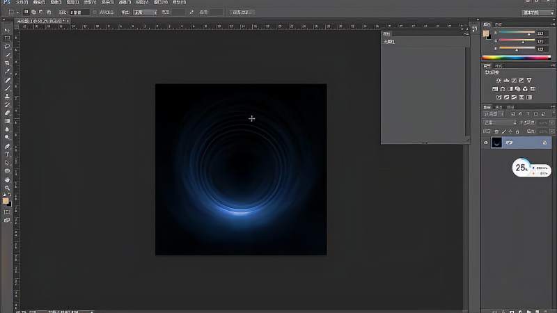 蓝色黑洞教程 用ps制作蓝色黑洞效果