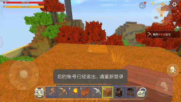 迷你世界生存第1天:生存首先要盖房子,挖地洞。