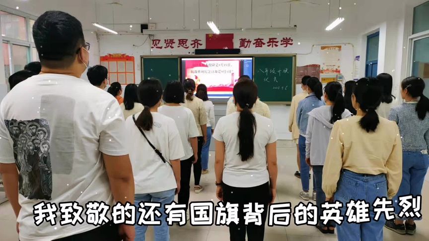 #升旗仪式我骄傲我是中国人 #室内升旗仪式