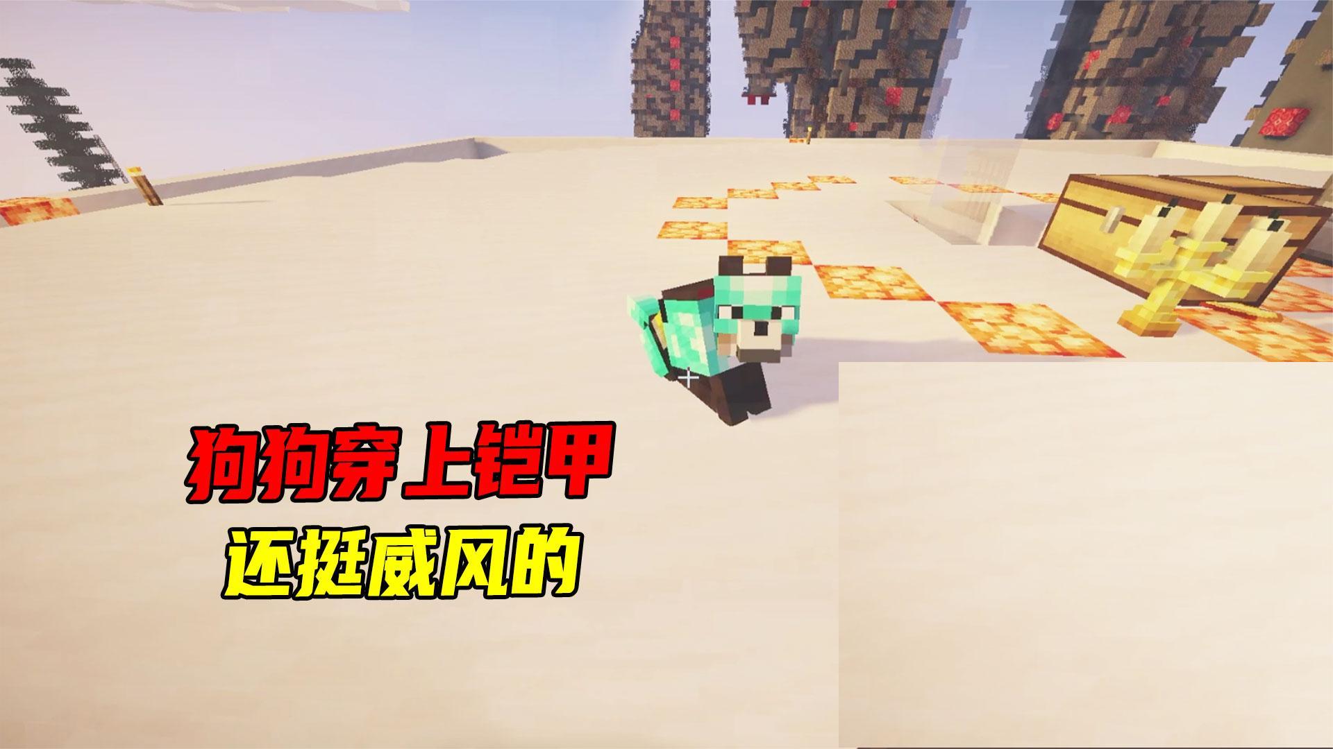 1.17更好的我的世界36:这天气适合打雪仗,小帕开始探险下界