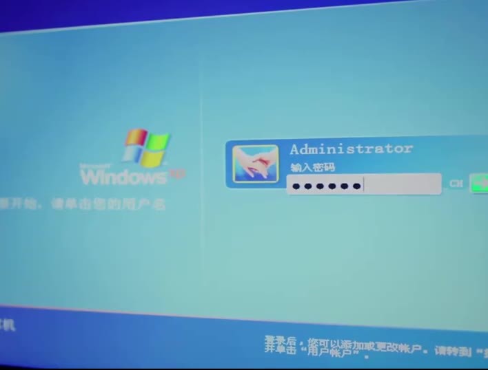 孩子改了电脑密码,爸爸急疯了