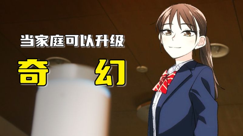 一个老婆变五个,这款神奇黑科技,你会想拥有吗