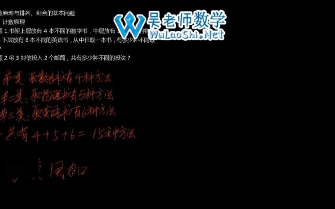 分类计数原理是加法
