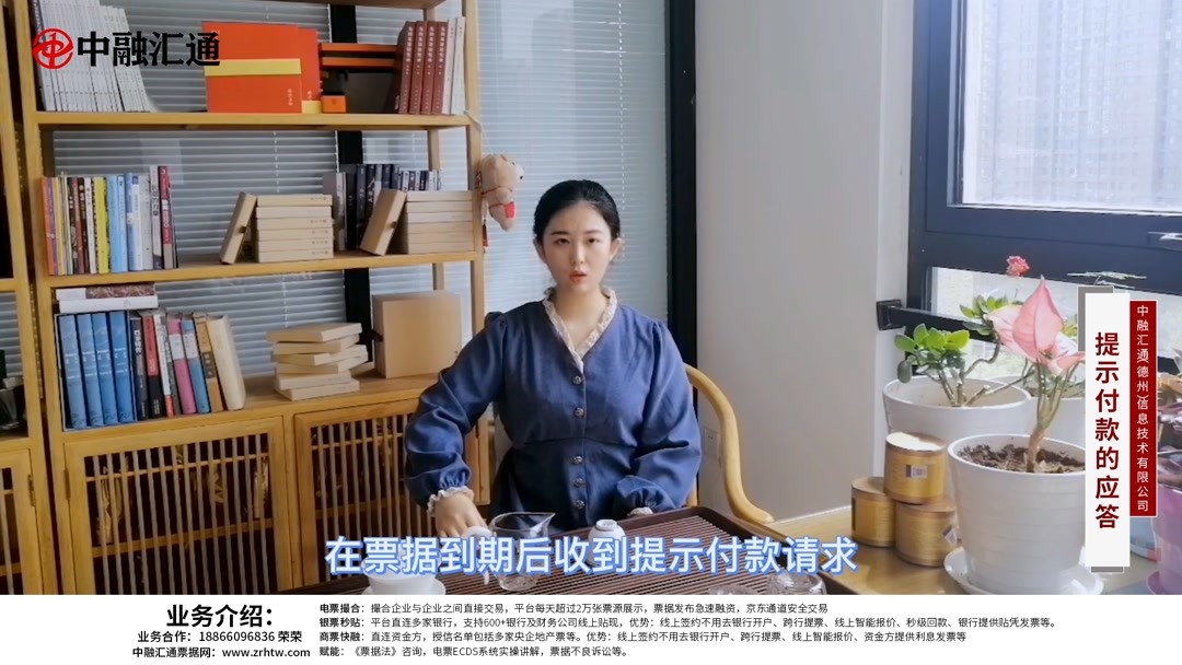 承兑人收到提示付款三日后无应答 会怎么样