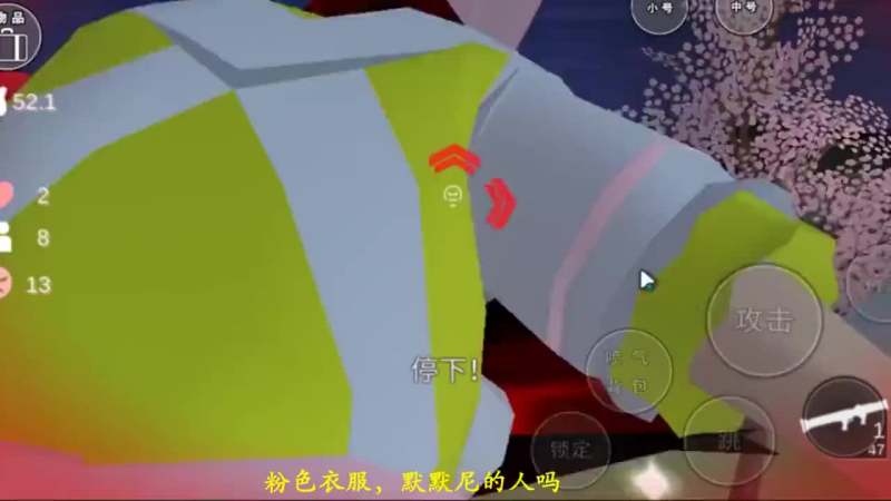 小狐狸樱花校园模拟器:单挑外星人和黑帮,变身女大佬