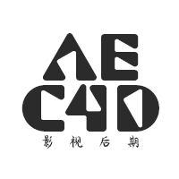 玩转AEC4D 